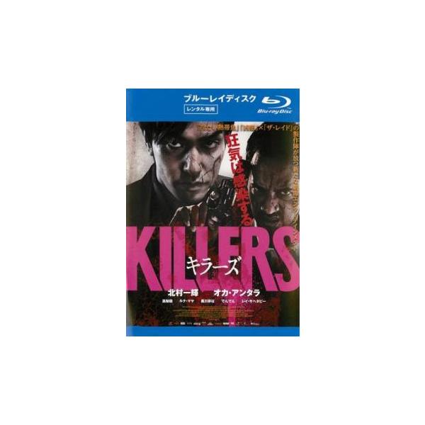 【バーゲン】(監督) ティモ・ジャイアント (出演) 北村一輝(野村)、オカ・アンタラ(バユ)、高梨臨(久恵)、ルナ・マヤ(ディナ)、黒川芽以(みどり)、でんでん(中年おやじ／樹海の父親)、レイ・サヘタピー(ダルマ) (ジャンル) 洋画 ア...