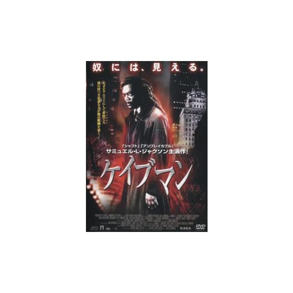 【バーゲン】(監督) ケイシー・レモンズ (出演) サミュエル・Ｌ・ジャクソン(ロミュラス)、コルム・フィオール(レペンラブ)、アン・マグナソン(モイラ)、ダミール・アンドレ(アーノルド)、アーンジャニュー・エリス(ルル)、タマラ・チュニー...