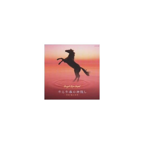 (ジャンル) CD、音楽 ジャズ・ブルース (入荷日) 2025-05-21