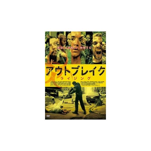 【バーゲン】(監督) ジョン・クラドック (出演) マイケル・フローレス、マルガリート・ミッチェル、マーク・キアッポーネ、ベス・プラット (ジャンル) 洋画 ホラー パニック (入荷日) 2024-09-21