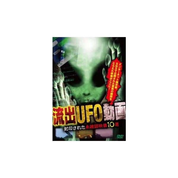 【バーゲン】(監督) 小花沢由紀夫 (ジャンル) 邦画 ＳＦ ドキュメンタリー (入荷日) 2025-03-06