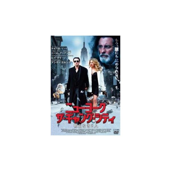 【バーゲン】(監督) レイモンド・デ・フェリッタ (出演) マイケル・ピット(トミー)、ニナ・アリアンダ(ロージー)、レイ・ロマノ(カルドーゾ)、グリフィン・ダン(デイヴ・ラヴェル)、マイケル・リスポリ(サル)、フランク・ホエーリー(フラン...