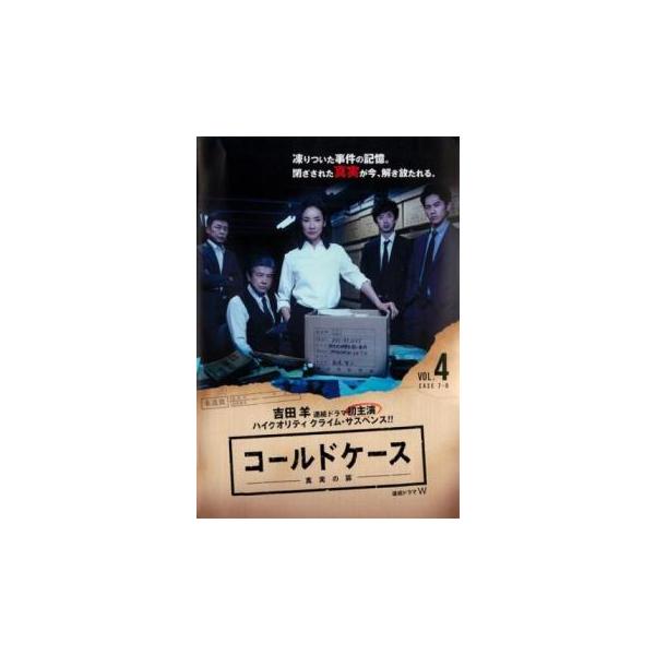 【バーゲン】(監督) 波多野貴文 (出演) 吉田羊(石川百合)、永山絢斗(高木信次郎)、滝藤賢一(立川大輔)、藤澤恵麻(中山ちか)、平田薫(石川沙耶)、宮沢和史(大江嗣久)、光石研(金子徹)、三浦友和(本木秀俊)、吉沢亮 (ジャンル) 邦画...