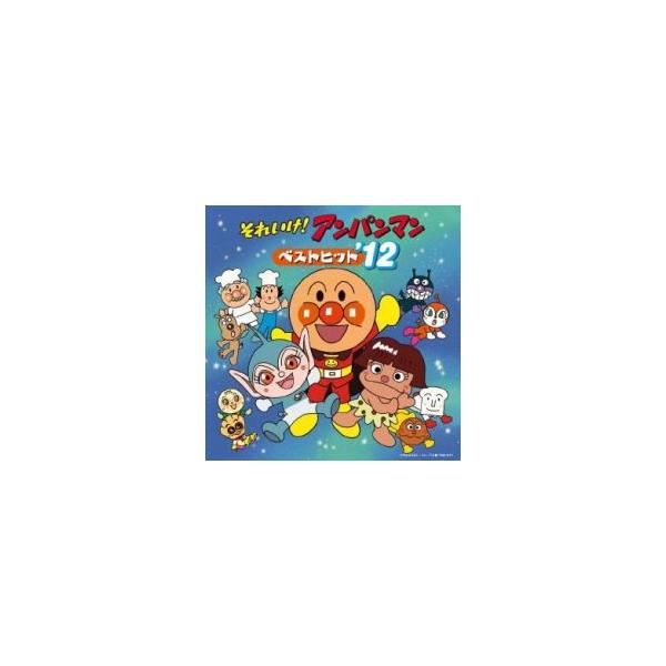 (出演) ドリーミング、島本須美、かないみか、中尾隆聖、肝付兼太、平野綾、勝生真沙子 (ジャンル) CD、音楽 邦楽 キッズ・ファミリー (入荷日) 2025-10-23