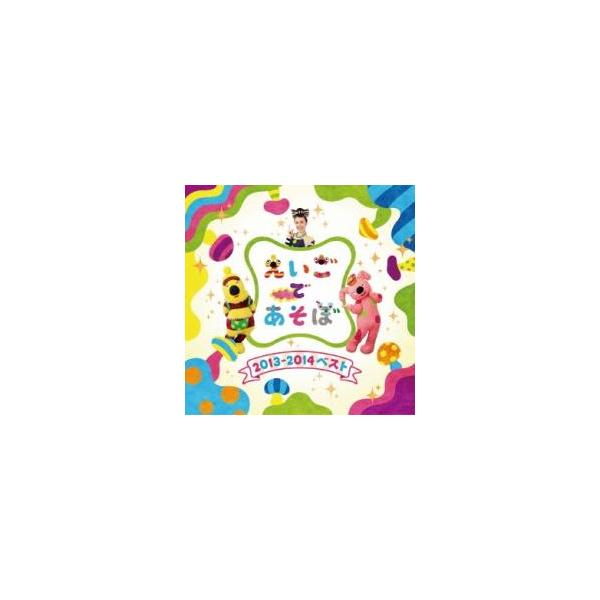 (出演) ショーン、キコ、キコ、ボー＆ビー、キコ、ブライアン・ペック、ボー＆ビー、キコ、ＭＡＹＡ、キコ、エリック (ジャンル) CD、音楽 邦楽 キッズ・ファミリー (入荷日) 2025-06-05