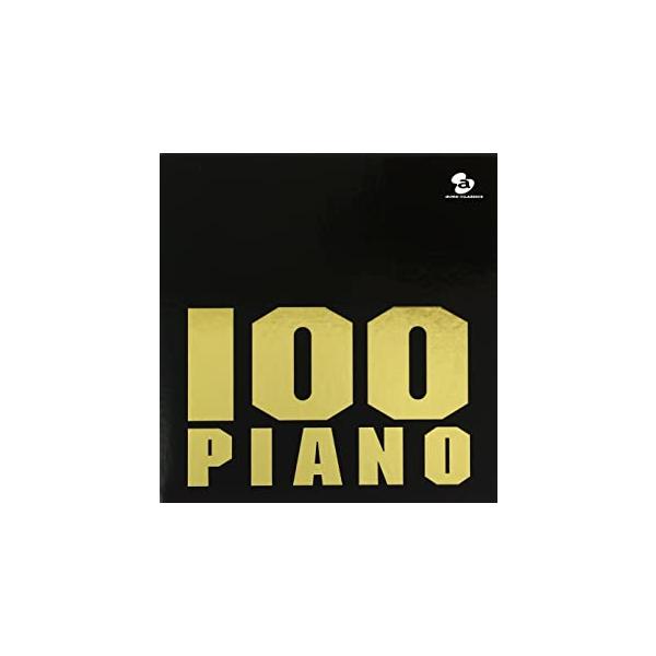 (出演) ペーテル・ナジ、イディル・ビレット、コンスタンティン・シチェルバコフ、キャスリン・セルビー、イロナ・プルニー、バラーシュ・ショコライ、イェネ・ヤンドー (ジャンル) CD、音楽 洋楽 クラシック (入荷日) 2025-10-20