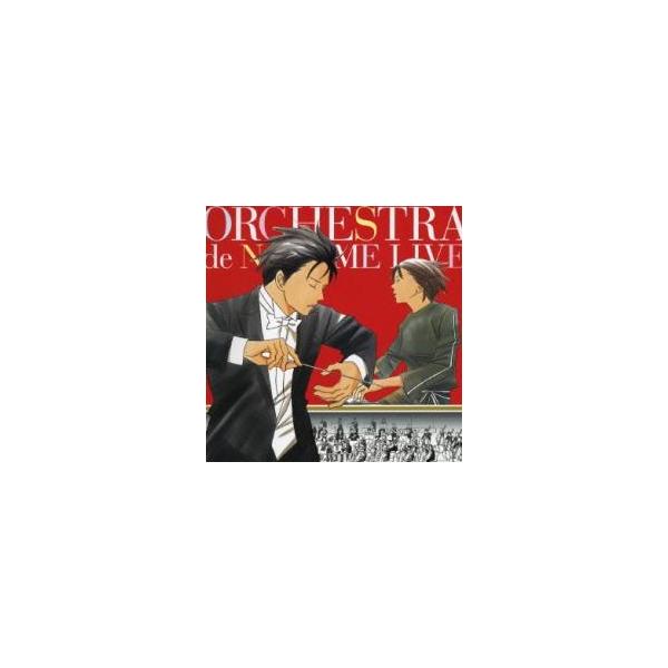 (出演) のだめオーケストラ、ジェイムズ・デプリースト、東京都交響楽団、梅田敏明 (ジャンル) CD、音楽 邦楽 クラシック (入荷日) 2025-10-24