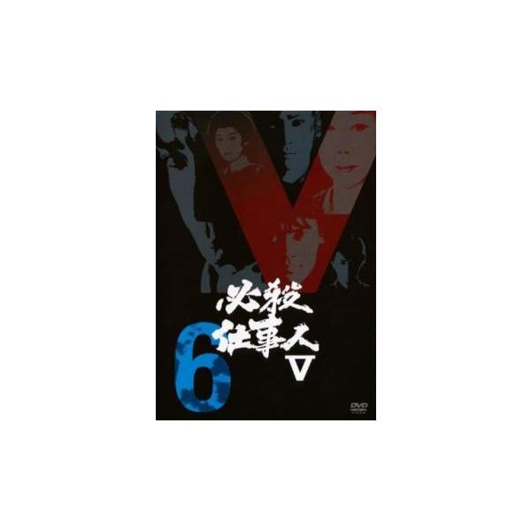 【バーゲン】(監督) 広瀬襄 (出演) 藤田まこと(中村主水)、鮎川いずみ(何でも屋の加代)、京本政樹(組紐屋の竜)、ひかる一平(西順之助)、山内としお(筆頭同心田中)、梅津栄(玉助)、灘陽子(お新)、妹尾友信(溝呂木頼母)、白木万理(りつ...