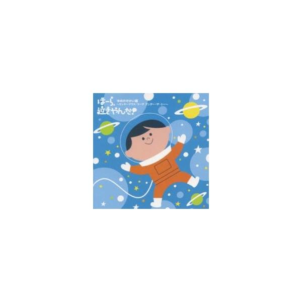 (出演) 神山純一(神山純一 J PROJECT)、神山純一 Ｊ ＰＲＯＪＥＣＴ (ジャンル) CD、音楽 邦楽 キッズ・ファミリー (入荷日) 2025-10-19