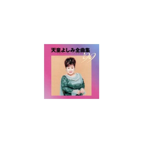(出演) 天童よしみ (ジャンル) CD、音楽 邦楽 演歌 (入荷日) 2025-10-23