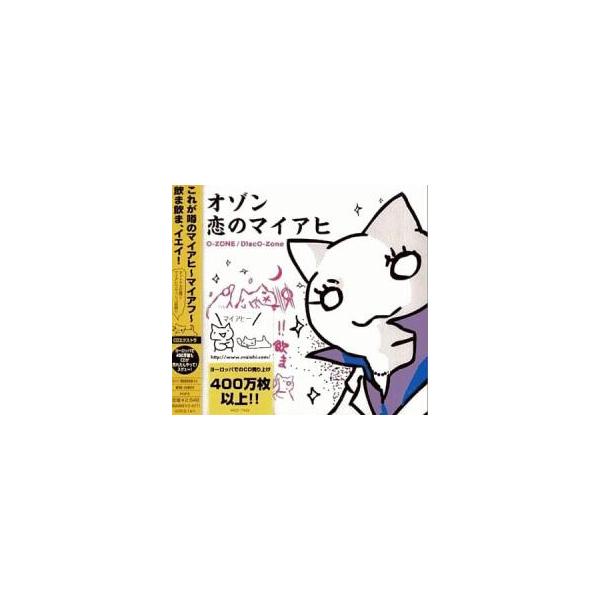 (出演) Ｏ−Ｚｏｎｅ(オゾン) (ジャンル) CD、音楽 洋楽 ソウル クラブ ヒップホップ ラップ (入荷日) 2025-10-12