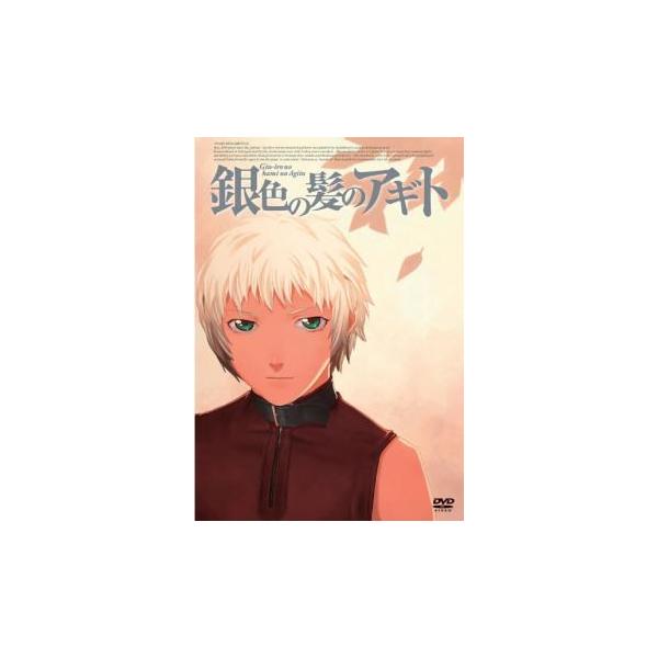 【バーゲン】(監督) 杉山慶一 (出演) 勝地涼(アギト)、宮崎あおい(トゥーラ)、古手川祐子(ヨルダ)、濱口優(ヨルダ)、布川敏和(ハジャン) (ジャンル) アニメ ファンタジー ドラマ 青春 (入荷日) 2023-12-19