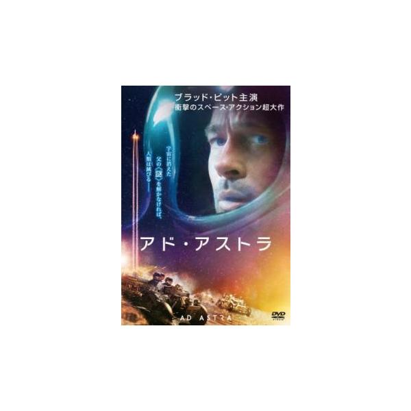 【バーゲン】(監督) ジェームズ・グレイ (出演) ブラッド・ピット(ロイ・マクブライド)、トミー・リー・ジョーンズ(Ｈ・クリフォード・マクブライド)、ルース・ネッガ(ヘレン・ラントス)、リヴ・タイラー(イヴ)、ドナルド・サザーランド(トム...