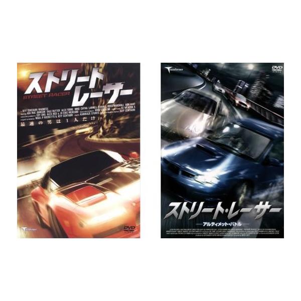 全2巻 【バーゲン】 (ジャンル) 洋画 アクション カー (入荷日) 2025-04-04