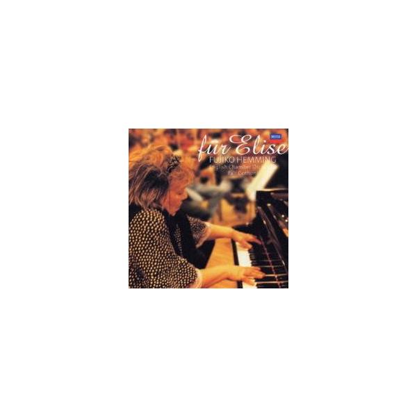 (出演) フジ子・ヘミング、ラルフ・ゴトーニ、イギリス室内管弦楽団 (ジャンル) CD、音楽 クラシック ジャズ・ブルース (入荷日) 2025-06-02