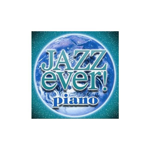 【バーゲン】 (出演) Ｄｕｋｅ Ｅｌｌｉｎｇｔｏｎ、Ｎａｔ Ｋｉｎｇ Ｃｏｌｅ、Ａｒｔ Ｔａｔｕｍ、Ｇｅｏｒｇｅ Ｓｈｅａｒｉｎｇ、Ｂｕｄ Ｐｏｗｅｌｌ、Ｅｌｍｏ Ｈｏｐｅ、Ｈａｎｋ Ｊｏｎｅｓ (ジャンル) CD、音楽 オムニバス 洋楽...