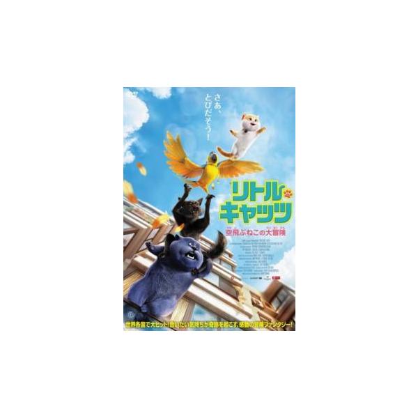 【バーゲン】(監督) ギャリー・ワン (出演) リー・ユーフェン、ヤン・ヤンドゥオ、エミール・チャオ (ジャンル) アニメ アドベンチャー ファンタジー 動物 (入荷日) 2024-07-23