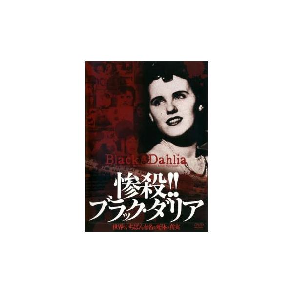 【バーゲン】(監督) ケビン・マッカーシー (出演) ジョセフ・ウォンボー、ジェイミー・リン・ハインズ、メリッサ・バービィ、ロバート・ロッジ、ジョン・ギルモア、エリカ・リジオ (ジャンル) 洋画 ドキュメンタリー (入荷日) 2024-09-22