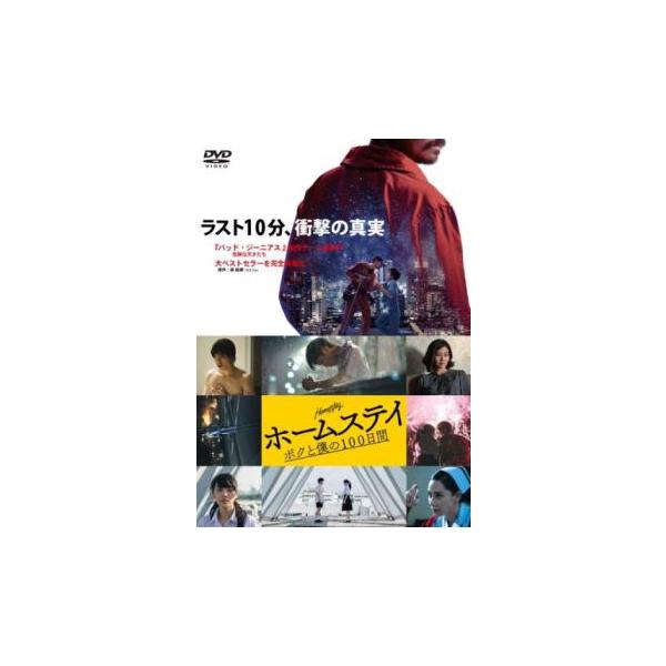 【バーゲン】(監督) パークプム・ウォンプム (出演) ティーラドン・スパパンピンヨー(ミン)、チャープラン・アーリークン(パイ)、サルダー・ギアットワラウット(リー)、スークワン・ブーラクン、ノパチャイ・チャイヤナーム、チャーマーン・ブン...