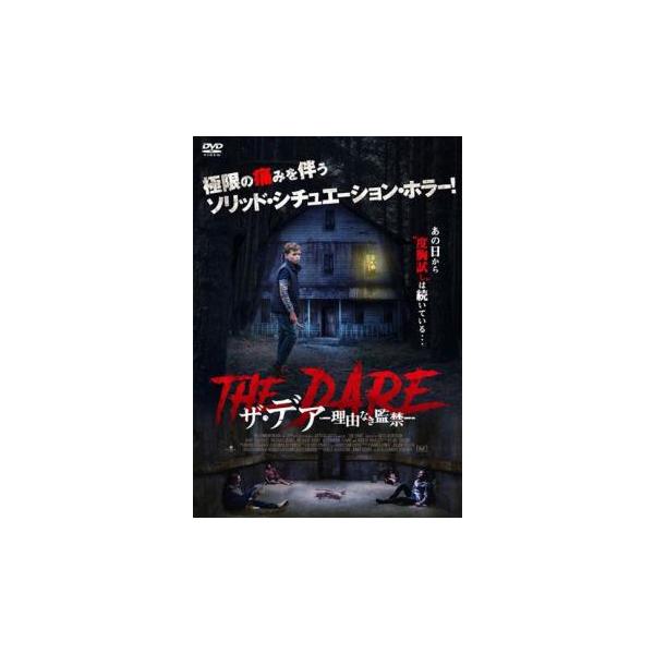 【バーゲン】(監督) ジャイルズ・オルダーソン (出演) バート・エドワーズ、リチャード・ブレイク、リチャード・ショート、アレクサンドラ・エヴァンズ、ロベルト・マーザー (ジャンル) 洋画 ホラー (入荷日) 2025-05-18