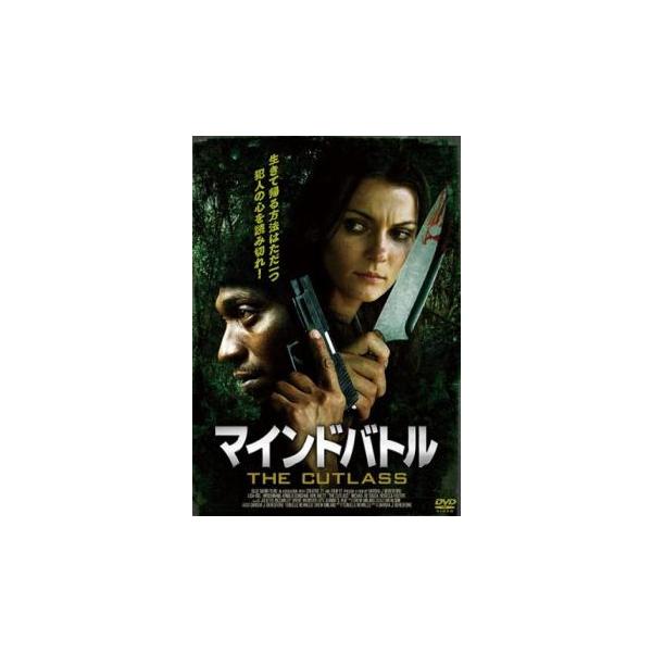 【バーゲン】(監督) ダリシャ・ジェイ・ベリスフォード (出演) リサ (ジャンル) 洋画 サスペンス サイコ スリラー (入荷日) 2025-03-13