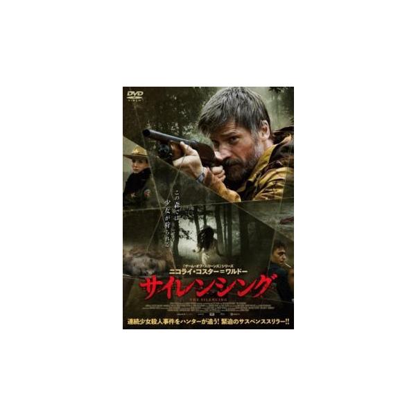 【バーゲン】(監督) ロビン・プロント (出演) ニコライ・コスター＝ワルドー、アナベル・ウォーリス、ヒーロー・ファインズ・ティフィン、ザーン・マクラーノン、メラニー・スクロファーノ、ショーン・スマイス (ジャンル) 洋画 サスペンス サイ...