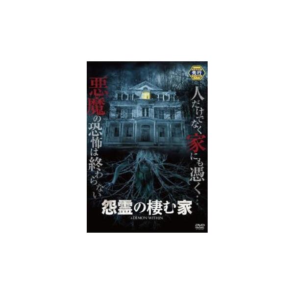 【バーゲン】(監督) アユーシュ・バンカー (出演) シャーリーン・アモイア、クリント・フンメル、パトリシア・アシュリー、マイケル・エーラーズ (ジャンル) 洋画 ホラー (入荷日) 2025-05-18