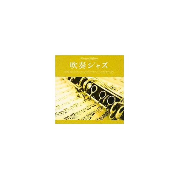 (出演) オムニバス (ジャンル) CD、音楽 洋楽 ジャズ・ブルース オムニバス (入荷日) 2025-06-03