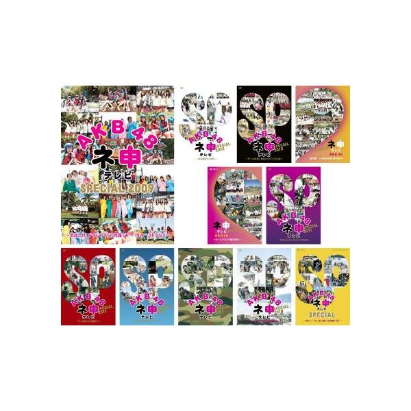全11巻 【バーゲン】 (出演) ＡＫＢ４８ (ジャンル) その他、ドキュメンタリー アイドル (入荷日) 2024-09-27