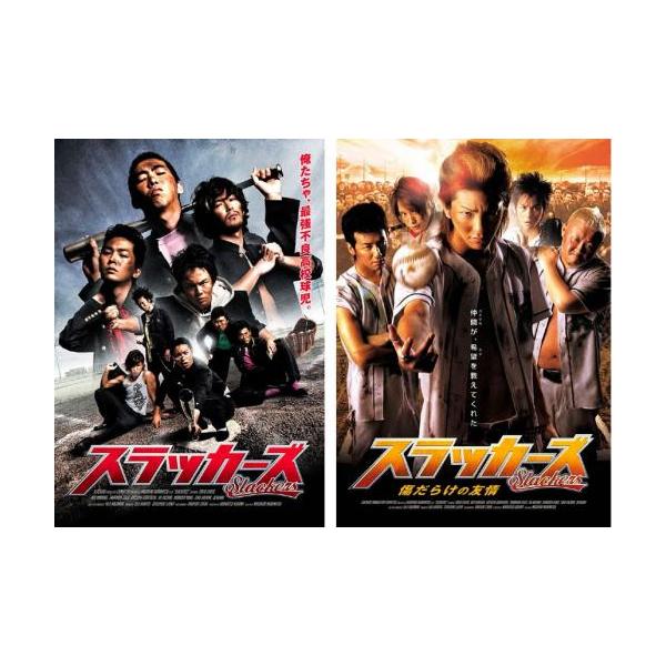 全2巻 【バーゲン】(監督) 村松正浩 (出演) 柄本時生、森岡龍、須賀貴匡、小林且弥、草野イニ、川村亮介、兼子和大、下宮里穂子、モロ師岡 (ジャンル) 邦画 アクション 青春 スポーツ (入荷日) 2025-02-27