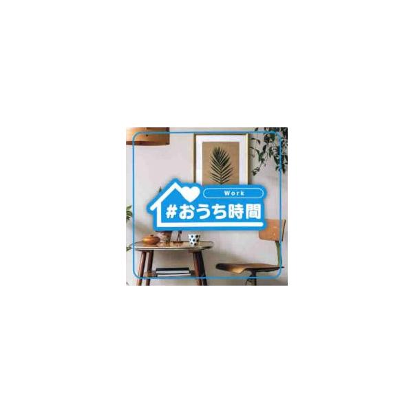 (ジャンル) CD、音楽 イージーリスニング (入荷日) 2025-04-30