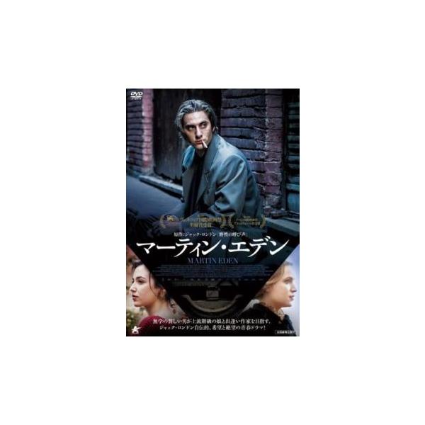 【バーゲン】(監督) ピエトロ・マルチェッロ (出演) ルカ・マリネッリ(マーティン・エデン)、ジェシカ・クレッシー(エレナ・オルシーニ)、カルロ・チェッキ(ラス・ブリセンデン)、ヴィンチェンツォ・ネモラート(ニーノ)、マルコ・レオナルディ...