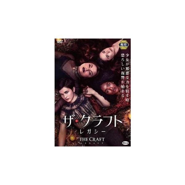 【バーゲン】(監督) ゾーイ・リスター＝ジョーンズ (出演) ケイリー・スピーニー(リリー)、ギデオン・アドロン(フランキー)、ラヴィー・シモーン(タビー)、ゾーイ・ルナ(ルーデス)、ニコラス・ガリツィン(ティミー)、フェアルーザ・バーク(...