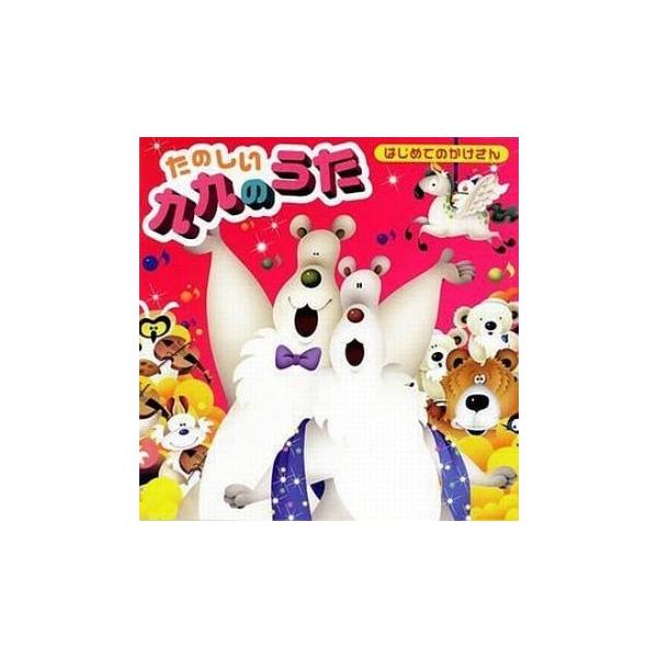 (ジャンル) CD、音楽 邦楽 教材 (入荷日) 2025-10-19