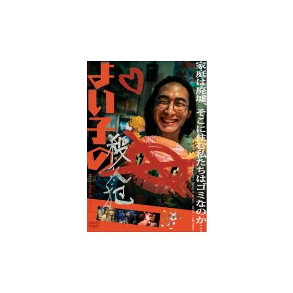 【バーゲン】(監督) ジャン・ジンシェン (出演) ホアン・ハー、ワン・チェンリン (ジャンル) 洋画 アジア サスペンス ドラマ (入荷日) 2025-04-26