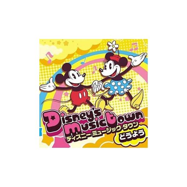 (出演) Ｎｉｔｃｈｍｏ、本間廉太郎、小川美潮、Ａ−ｍｉ、大島純生、景家淳、関戸希美、高橋那生 (ジャンル) CD、音楽 キッズ・ファミリー (入荷日) 2025-10-21