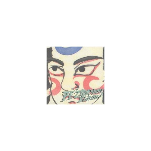 (出演) ＰＥ’Ｚ (ジャンル) CD、音楽 邦楽 ジャズ・ブルース (入荷日) 2025-06-03