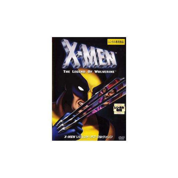 【バーゲン】(監督) ラリー・ヒューストン (ジャンル) アニメ アクション ヒーロー ＳＦ ロボット (入荷日) 2024-12-22