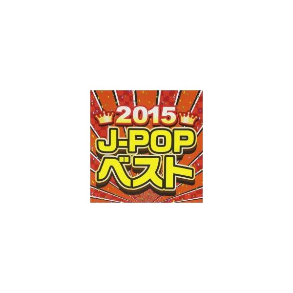 【バーゲン】 (ジャンル) CD、音楽 洋楽 ロック・ポップス オムニバス (入荷日) 2025-05-02