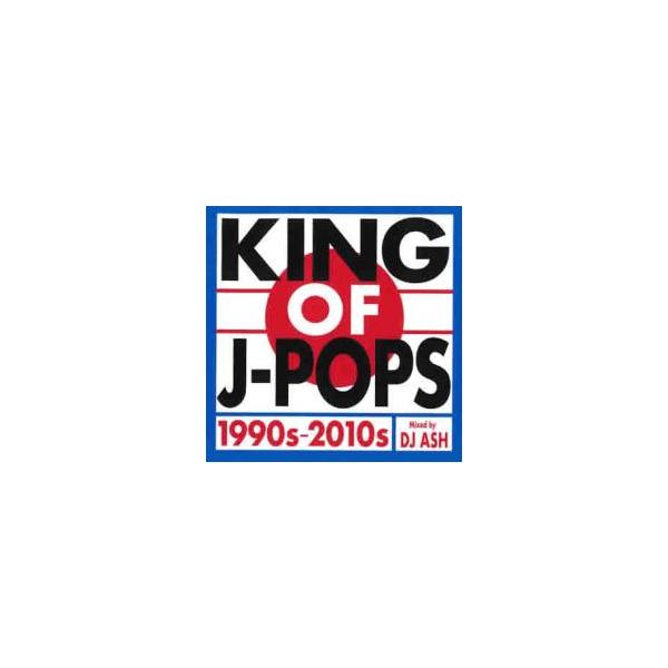 【バーゲン】 (出演) ＤＪ ＡＳＨ (ジャンル) CD、音楽 邦楽 ロック・ポップス オムニバス (入荷日) 2025-05-31