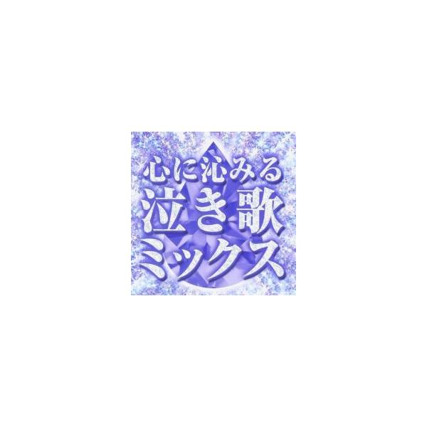 【バーゲン】 (ジャンル) CD、音楽 邦楽 ロック・ポップス オムニバス (入荷日) 2025-05-31