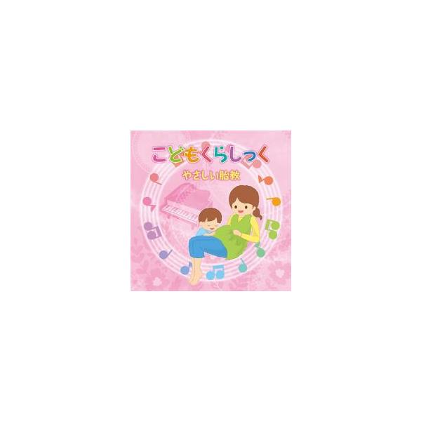 【バーゲン】 (ジャンル) CD、音楽 洋楽 クラシック (入荷日) 2025-06-03