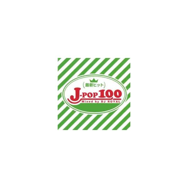 【バーゲン】 (ジャンル) CD、音楽 邦楽 ロック・ポップス オムニバス (入荷日) 2025-05-31