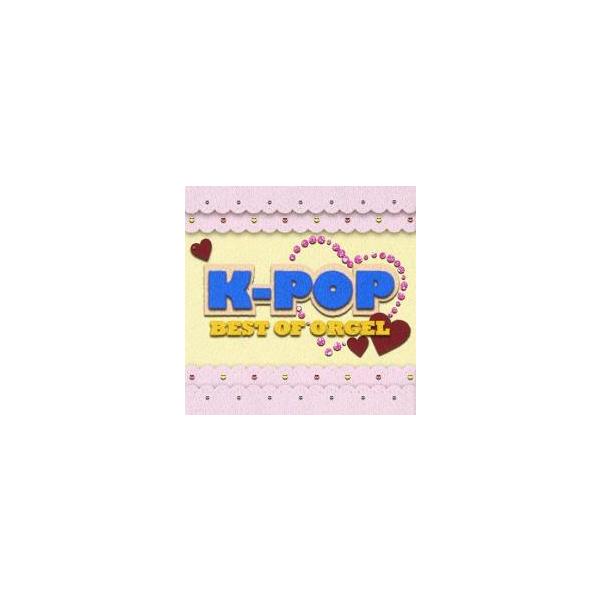 (出演) オルゴール (ジャンル) CD、音楽 Ｋ−ＰＯＰ インストゥルメンタル (入荷日) 2025-06-01