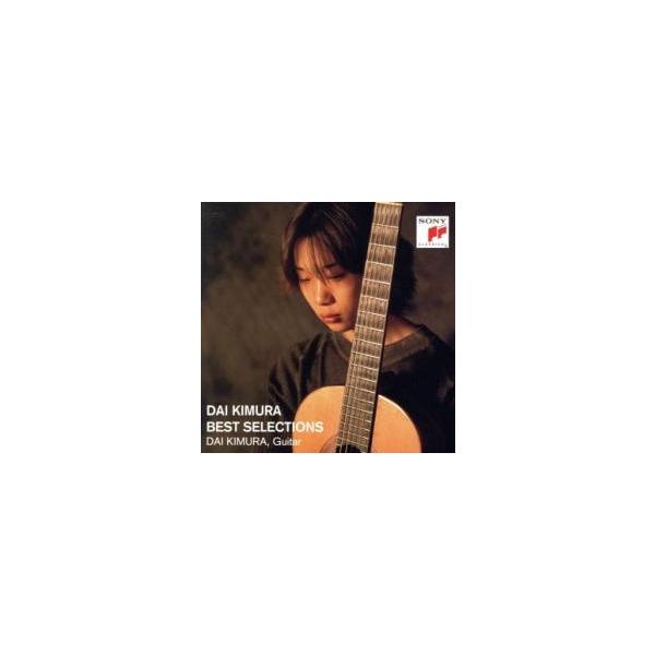 (出演) 木村大 (ジャンル) CD、音楽 クラシック (入荷日) 2025-06-02