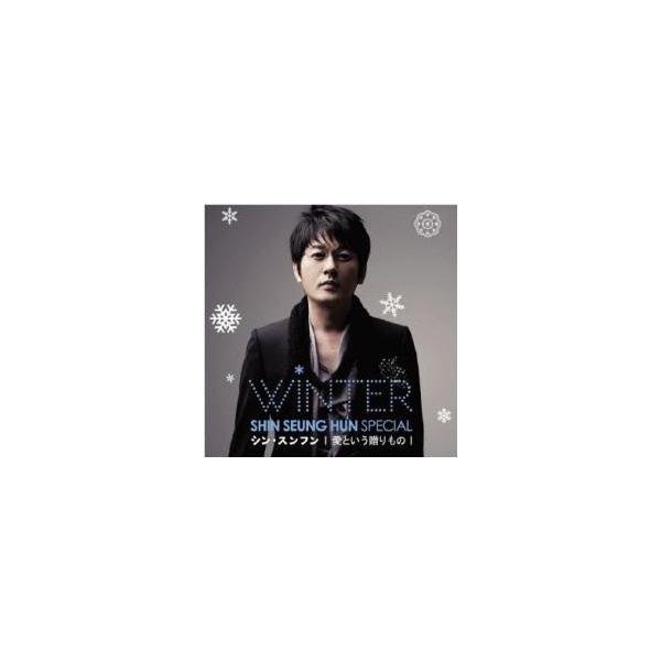 (出演) Ｓｈｉｎ Ｓｅｕｎｇ Ｈｕｎ(シン・スンフン) (ジャンル) CD、音楽 Ｋ−ＰＯＰ (入荷日) 2025-06-01