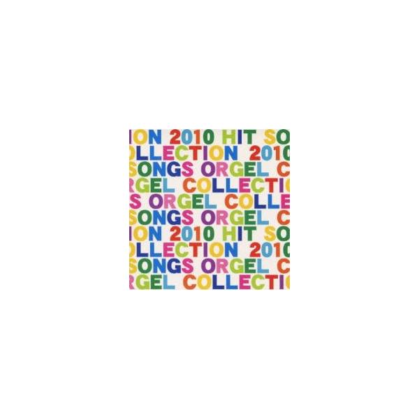 【バーゲン】 (ジャンル) CD、音楽 イージーリスニング インストゥルメンタル (入荷日) 2025-10-24