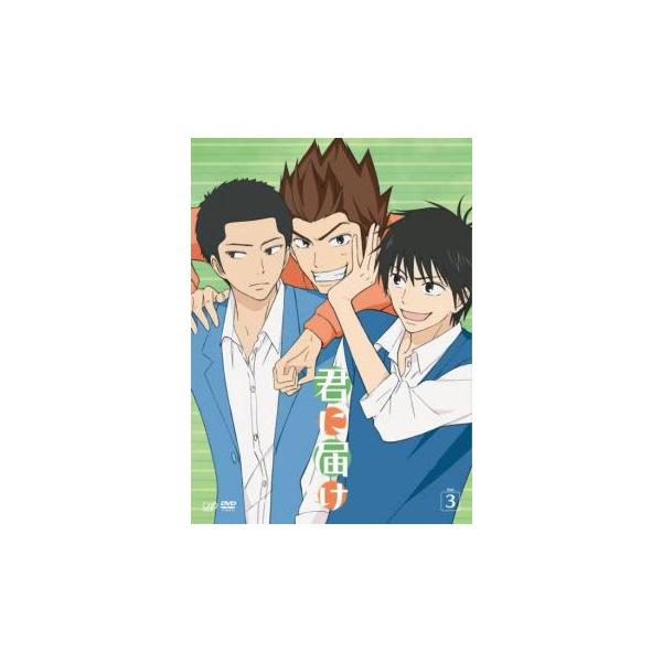 【バーゲン】(監督) 鏑木ひろ (出演) 能登麻美子(黒沼爽子（貞子）)、浪川大輔(風早翔太)、沢城みゆき(矢野あやね（やのちん）)、三瓶由布子(吉田千鶴（ちづ）)、中村悠一(真田龍)、小野友樹(荒井一市（ピン）)、平野綾(胡桃沢梅) (ジ...