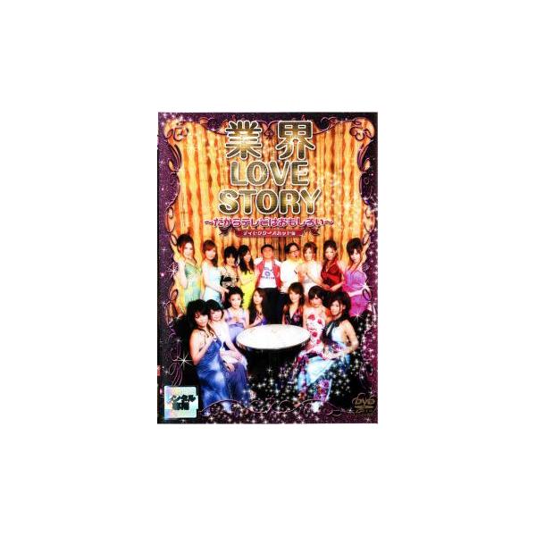 【バーゲン】(監督) マッコイ斉藤 (出演) 上島竜兵、有吉弘行、遠藤雄弥、松田賢二、金子さやか、大久保佳代子、北林明日香、Ｒｉｏ、蒼井そら (ジャンル) 邦画 恋愛 コメディ 人情喜劇 (入荷日) 2025-03-13