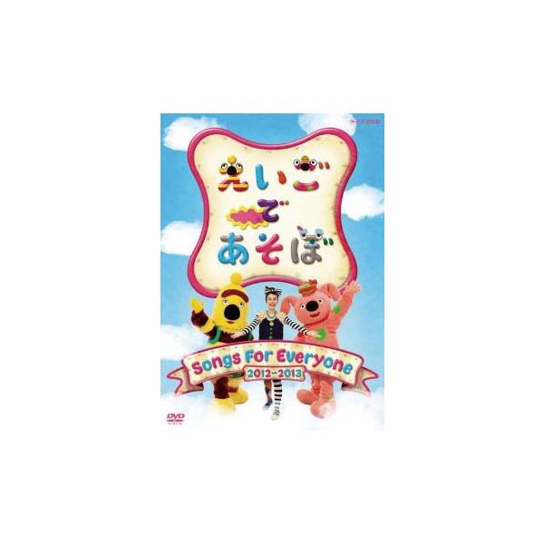 【バーゲン】 (ジャンル) 趣味、実用 子供向け、教育 (入荷日) 2024-12-22